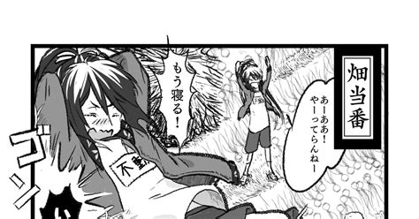 刀剣乱舞 隠蓑 シチューのマンガ 漫画 不動行光 抜丸 Pixiv