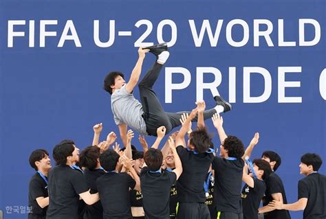 Fifa U