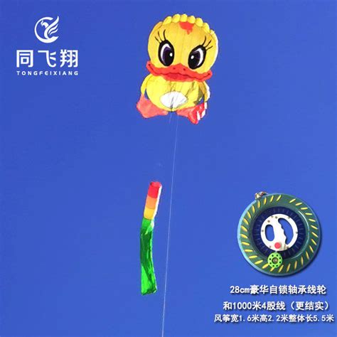 同飛翔風箏小黃鴨3d立體軟體易飛大型巨型超大高檔大人專用抗大風 美馨精品旗艦店 蝦皮購物