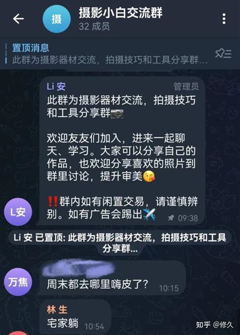 怎么找到好玩实用的电报群？攻略来了 知乎
