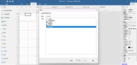 Net报表控件activereports发布v190——正式兼容 Net 9 技术栈 Net报表控件activereports发布v190——正式兼容 Net 9 技术栈