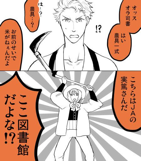 文アルまんがつめあわせ 🏝️🌞