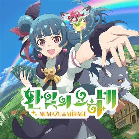 Yohane the Parhelion - NUMAZU in the MIRAGE - | STOVE Store