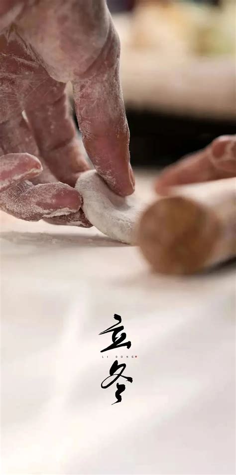 论过冬 我们是专业的
