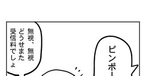 どうしてこうなった ペンタブ練習 ぽたーじゅのイラスト Pixiv