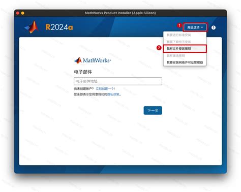 Matlab R2024a for macOS 完整安装激活教程 for Mac Mac毒