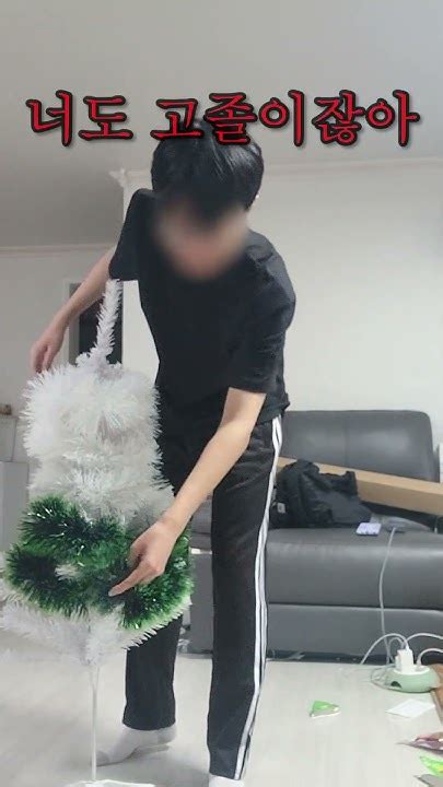 6살차이나는 형제의 크리스마스이브🎄 찐형제 일상 Christmas Youtube