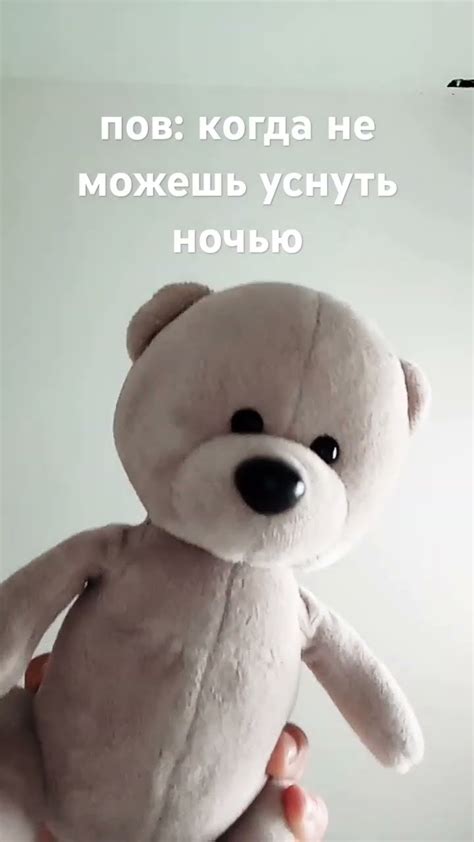 пов когда не можешь уснуть ночью Youtube