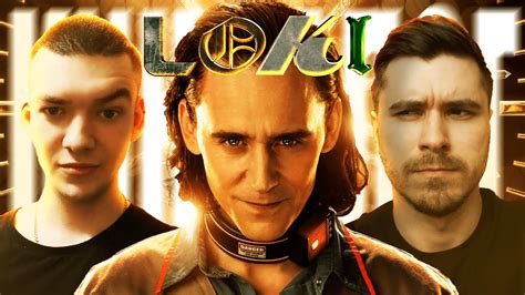 САМЫЙ КРУТОЙ СЕРИАЛ МАРВЕЛ И ЭТО НЕ ШУТКА КиноБлог [Локи] Youtube
