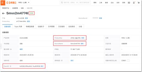 iot 设备免烧录三元组，无需预注册，基于mqtt即时注册三元组，快速上云方案 阿里云开发者社区