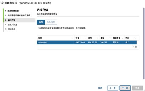 Vmware Esxi上安装虚拟机详细教程来啦！