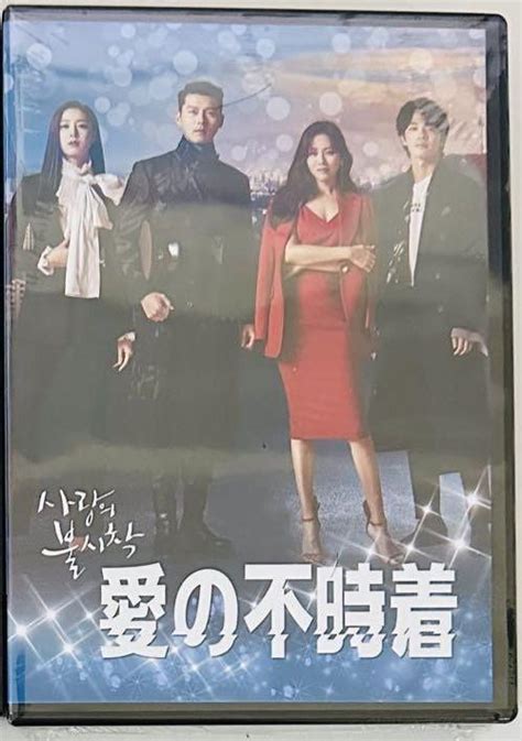 新品未開封 愛の不時着 Dvd メルカリ