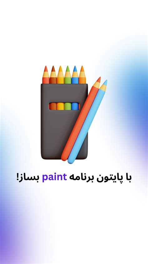 ‎ماژول برنامه نویسی هوش مصنوعی تکنولوژی‎ Module Courses
