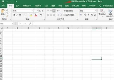 Excel中设置信任对vba工程对象模型的访问 知乎