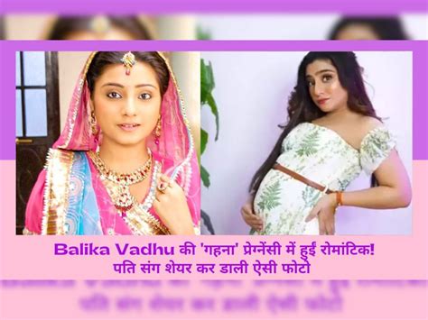 Balika Vadhu Fame Actress Pregnant After 10 Years Of Marriage Neha