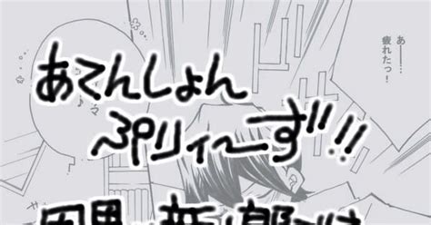 Un Go 因新まんが。 Jackのマンガ 漫画 因果 結城新十郎 Pixiv