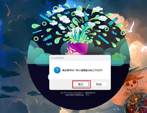 Coreldraw字体显示不全怎么办 Coreldraw字体显示不全解决方法 Coreldraw中文网站