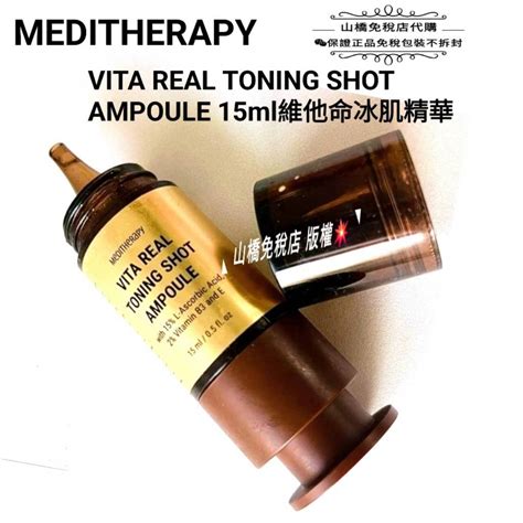 Meditherapy Vita Real Ml