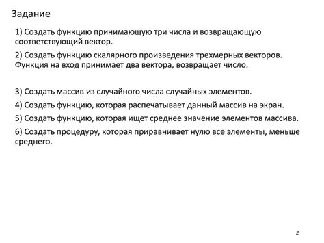Типы данных массивы Ввод вывод в консоль презентация онлайн