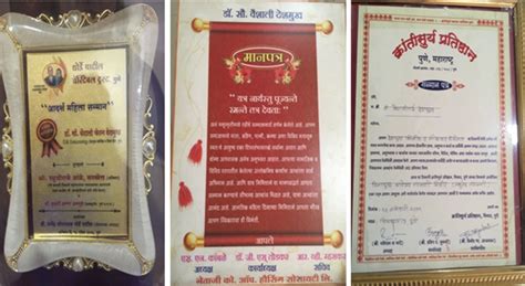 Awards Dr Vaishali Deshmukh At Deshmukh Clinic And Research Centre In