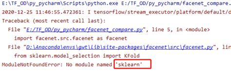 5 人脸识别模型 · Machine Vision Cookbook With Tensorflow2