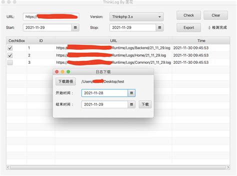 Github Lotus6thinklog Thinkphp3，thinkphp5，thinkphp6，日志泄漏批量下载。