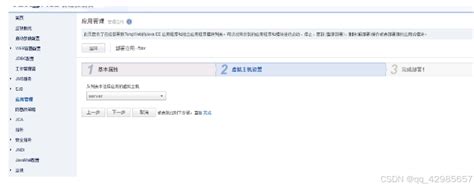 tomcat转东方通 东方通和tomcat的区别 csdn博客