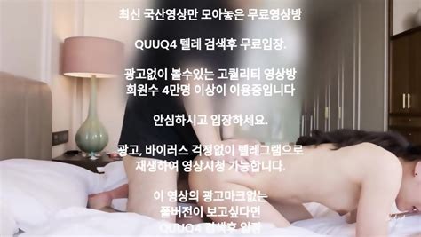 하루종일 호텔에서 뒤치기 국산야동 최신야동 한국야동 풀버전 무료입장 링크 텔레그램 Quuq4 검색 Eporner