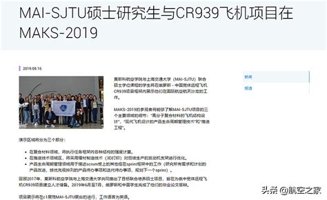 【军民融合】c919年底交付、cr929即将开工，商飞c939还远吗？ 重要提示：【512810】八一军工·一指揽尽！基金管理费低至050