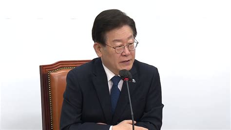 정치 이재명 尹 정부에서 인권 후퇴 일상화당이 나서야 Ytn