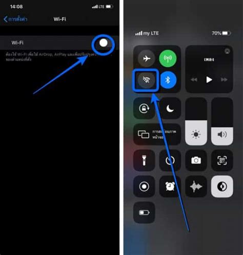 Wi Fi Iphone Wi Fi It Hrs