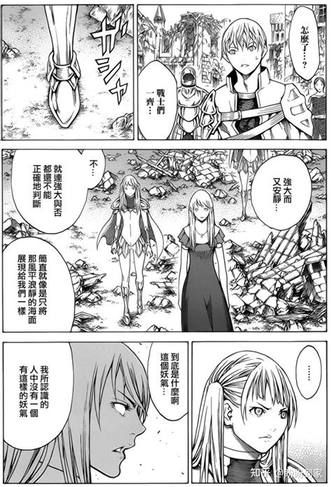 大剑第150话 再临之剑 知乎