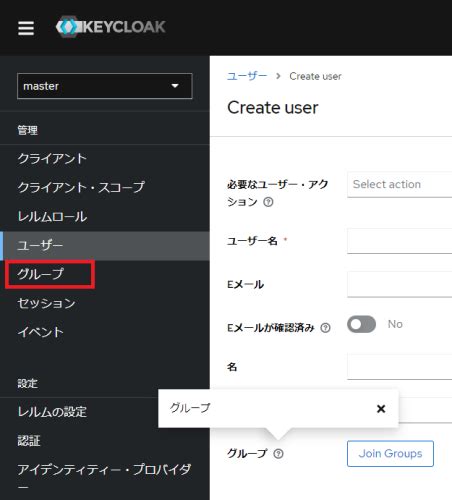 windows keycloak23｜サーバー｜itブログ｜miu soft 医療xit
