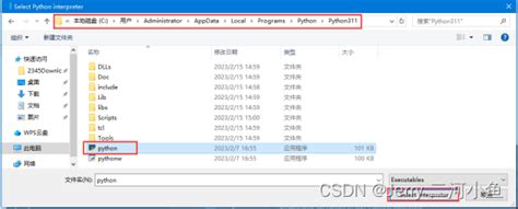 在VScode里面添加Python解释器的详细步骤 asp之家