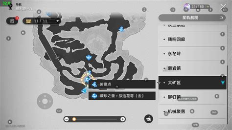 打开地图传送如果有选项程序无法正确选择传送 · Issue 461 · Starry Windstarrailassistant · Github
