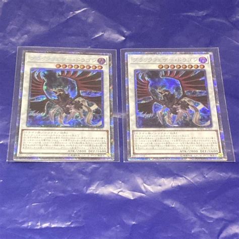 遊戯王 ブラックフェザー・ドラゴン プリズマ メルカリ