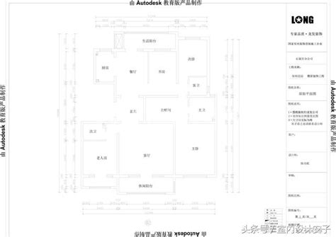 城市中央榮盛大宅唯獨中式獨領風騷167平米戶型驚艷設計 每日頭條