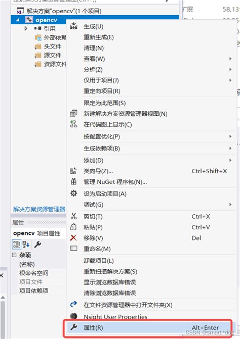 Vs2017配置opencv详细教程 Csdn博客