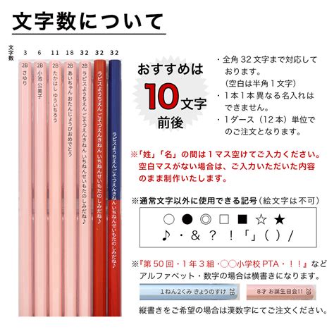 鉛筆 名入れ パステルカラー鉛筆 2b 卒園 記念品 オリジナル えんぴつ ブルー ピンク 赤鉛筆 赤青鉛筆