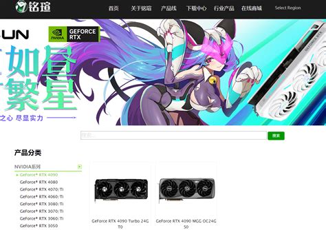 Rtx