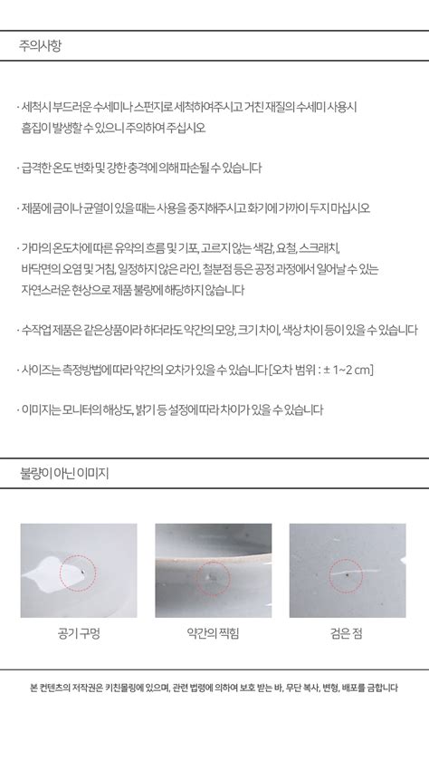 접시·플레이트 리퍼 진 고백자 도자기그릇 국산 굽찬기 1호 오늘의집 쇼핑