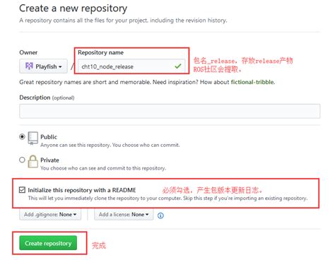 【ros总结】发布ros1包到ros版本rosbag发布到ros Csdn博客
