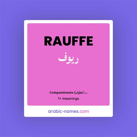 Rauffe ريوف Meaning In Arabic And English Arabic Names