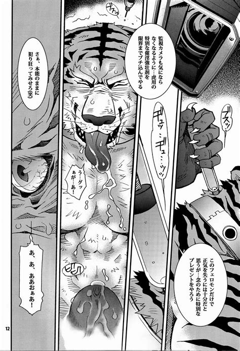 Masamune Kokichi Bow Wow Meow Meow 2 Jp Myreadingmanga