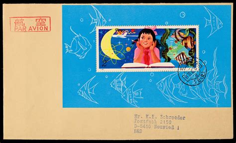 1979年t41从小爱科学小型张首日实寄封北京寄德国，盖北京18（支）1979103发行首日戳，另盖“航空”戳 北京保利2023年春拍