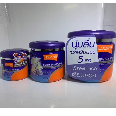 โลแลน Lolane สีม่วง White Lily Extract ครีมหมักผม ทรีตท์เม้นผม ผมตรง