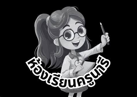 บัตรคำ ก ฮ แบบที่ 7 ไฟล์ Pdf และ Png ห้องเรียนครูนารี Facebook