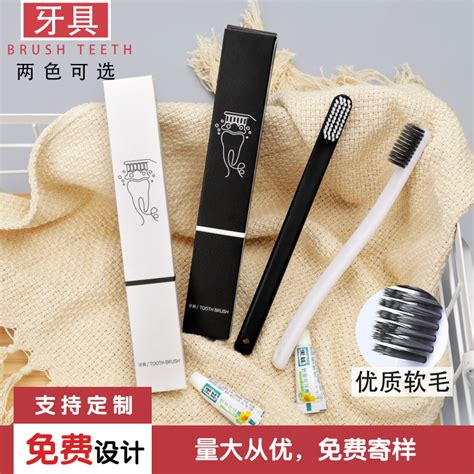 酒店宾馆一次性牙具牙刷牙膏洗漱用品套装高档软毛家用待客定制 虎窝淘