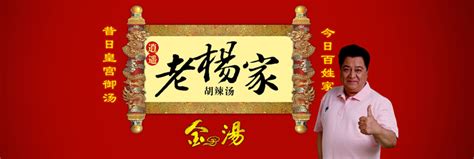 精彩案例