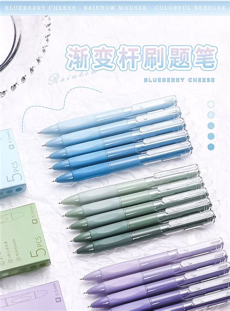 高颜值小清新刷题笔速干按动中性笔st笔头黑笔顺滑学生考试专用笔 阿里巴巴